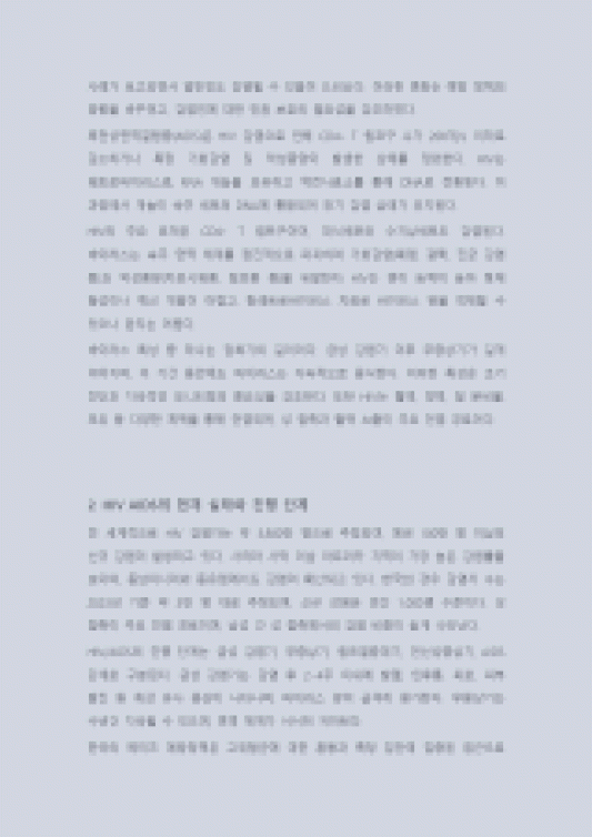 5쪽 미리보기