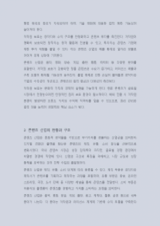 5쪽 미리보기