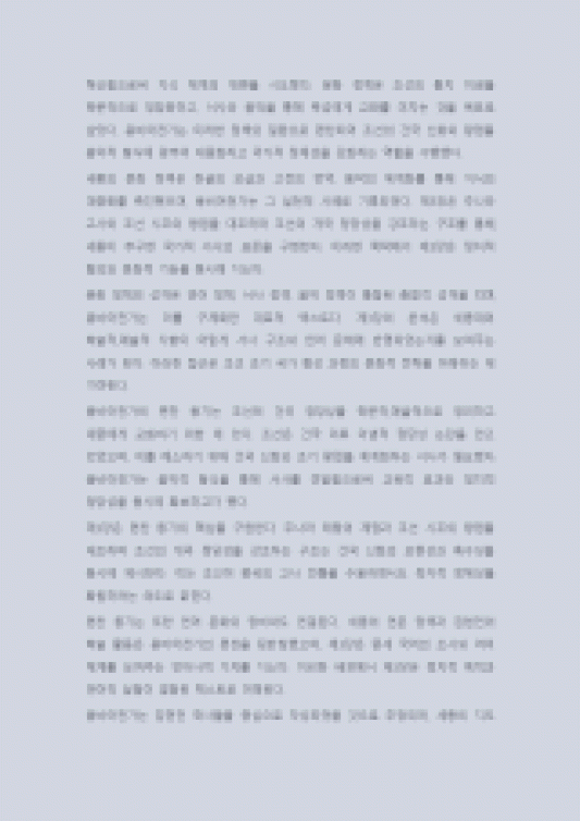 4쪽 미리보기
