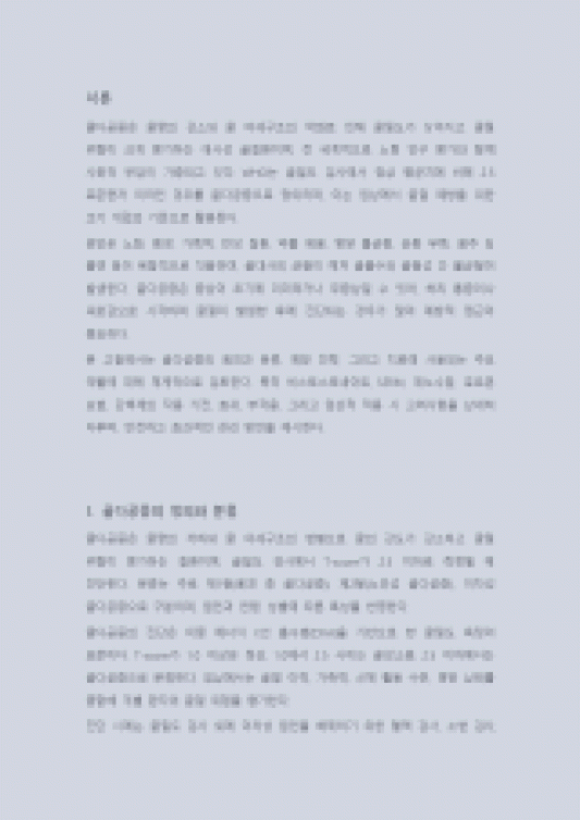 3쪽 미리보기