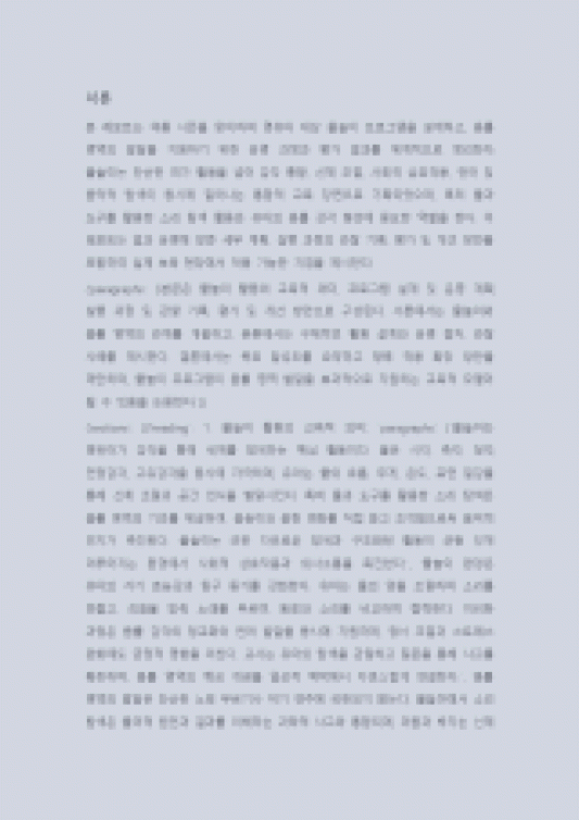 3쪽 미리보기