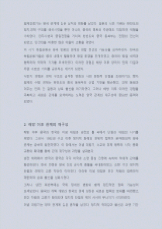 5쪽 미리보기