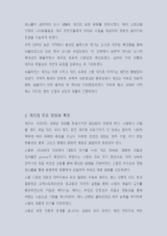 5쪽 미리보기