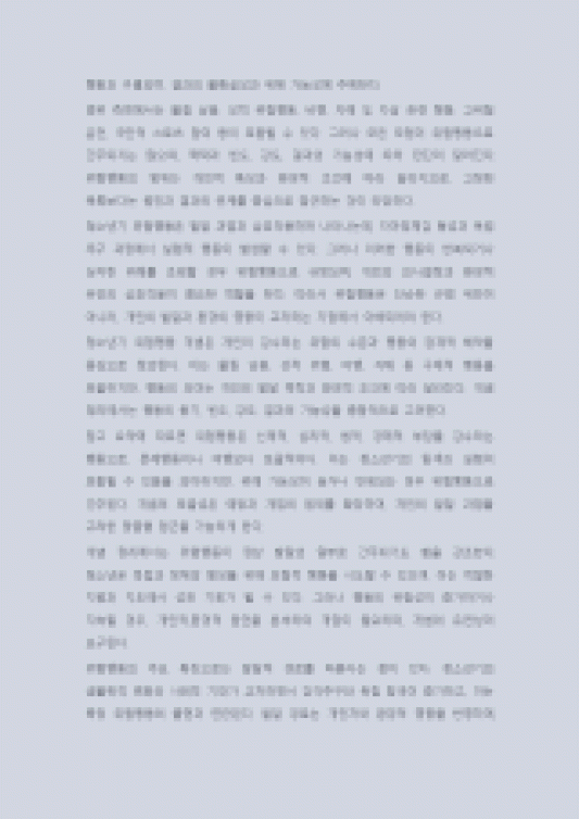 4쪽 미리보기