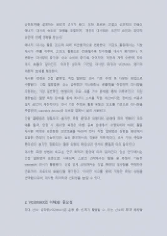 5쪽 미리보기