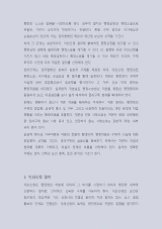 5쪽 미리보기