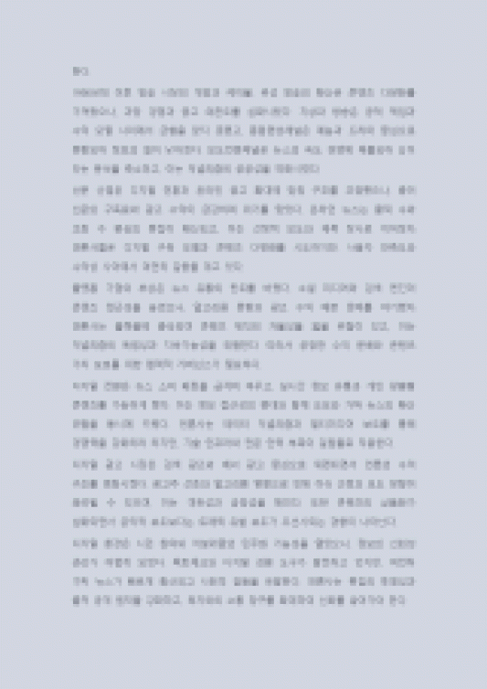 5쪽 미리보기