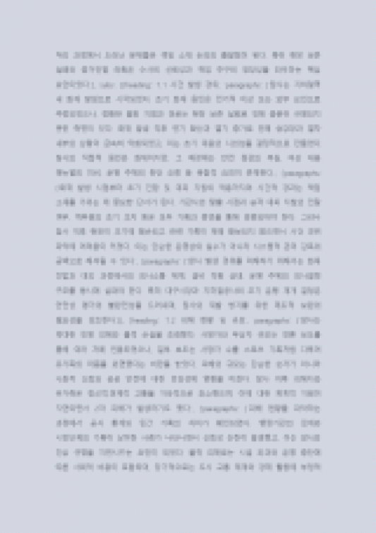 4쪽 미리보기