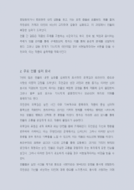 5쪽 미리보기
