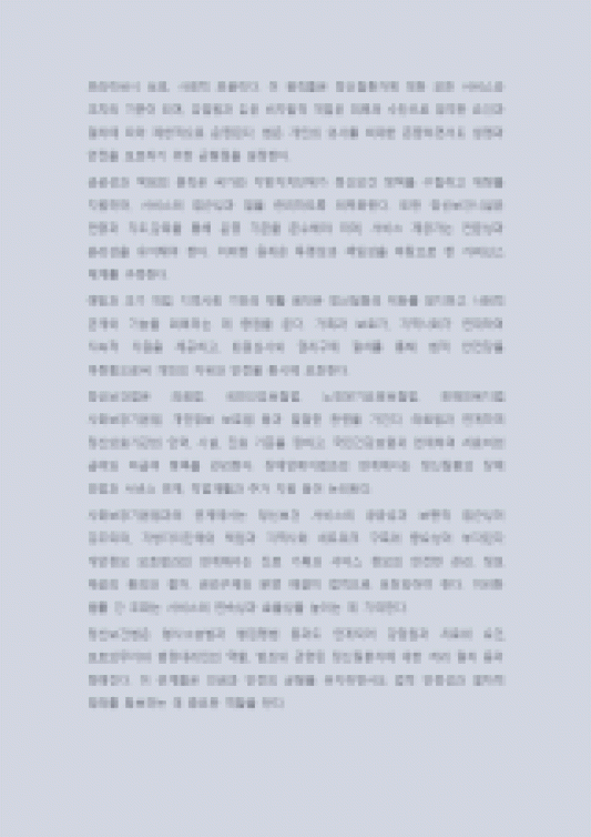 5쪽 미리보기