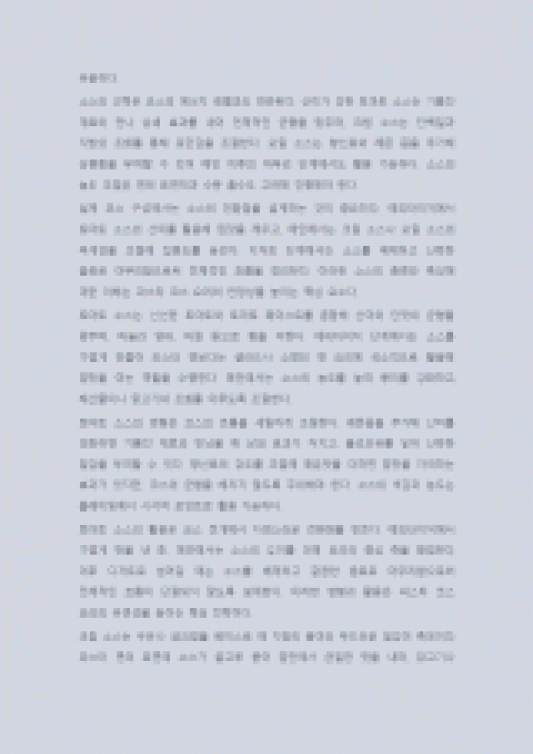 4쪽 미리보기