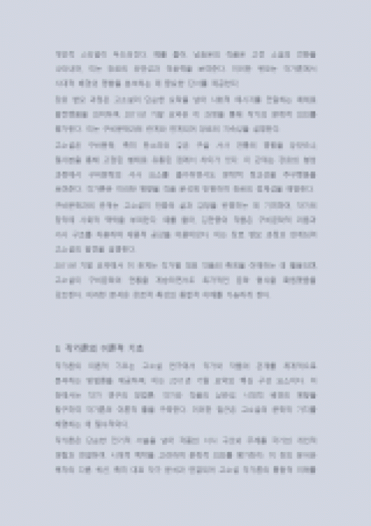 5쪽 미리보기