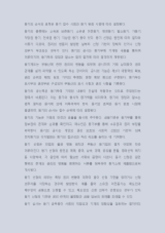 4쪽 미리보기