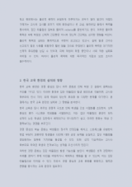 5쪽 미리보기