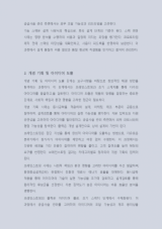 5쪽 미리보기