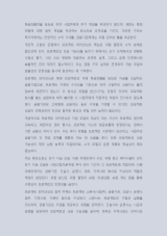 4쪽 미리보기