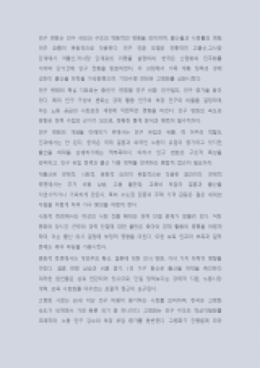 4쪽 미리보기