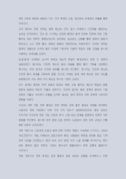 4쪽 미리보기