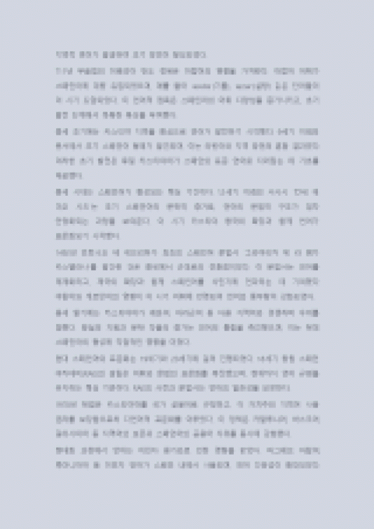 4쪽 미리보기