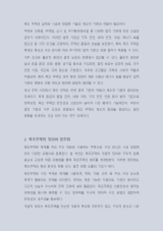 5쪽 미리보기