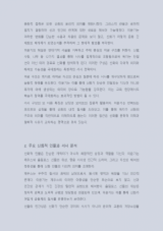 5쪽 미리보기