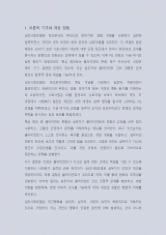 4쪽 미리보기