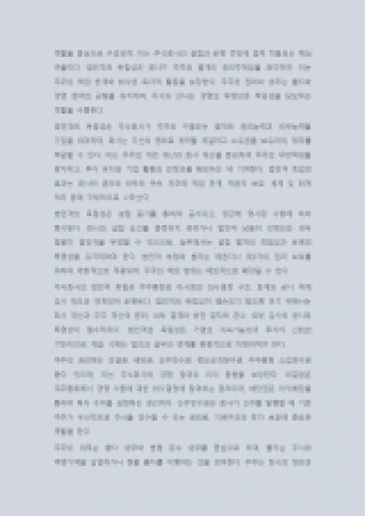 4쪽 미리보기