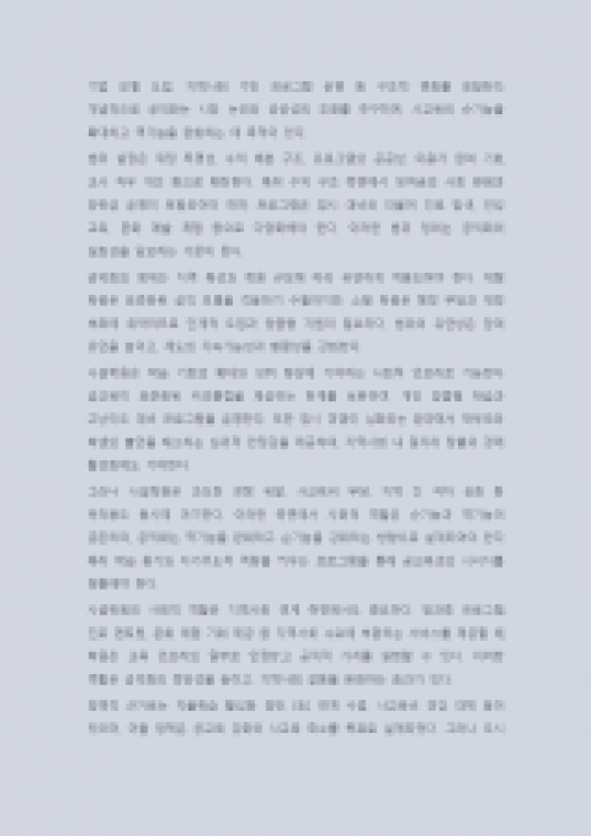 4쪽 미리보기