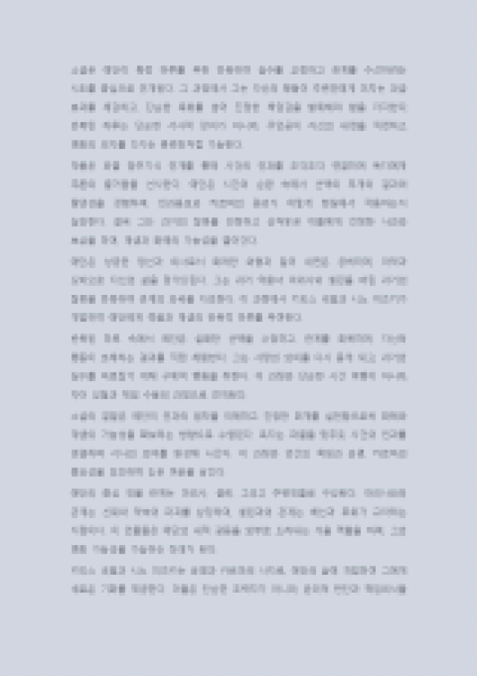 4쪽 미리보기
