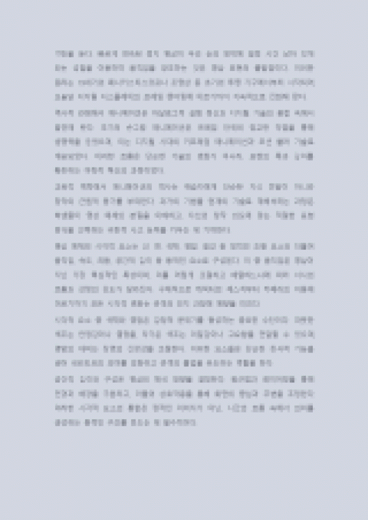 4쪽 미리보기