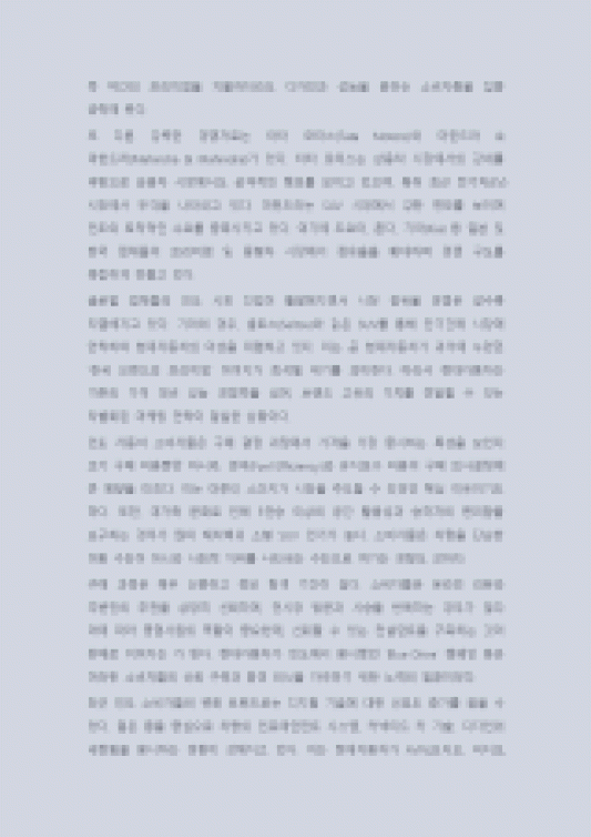 5쪽 미리보기