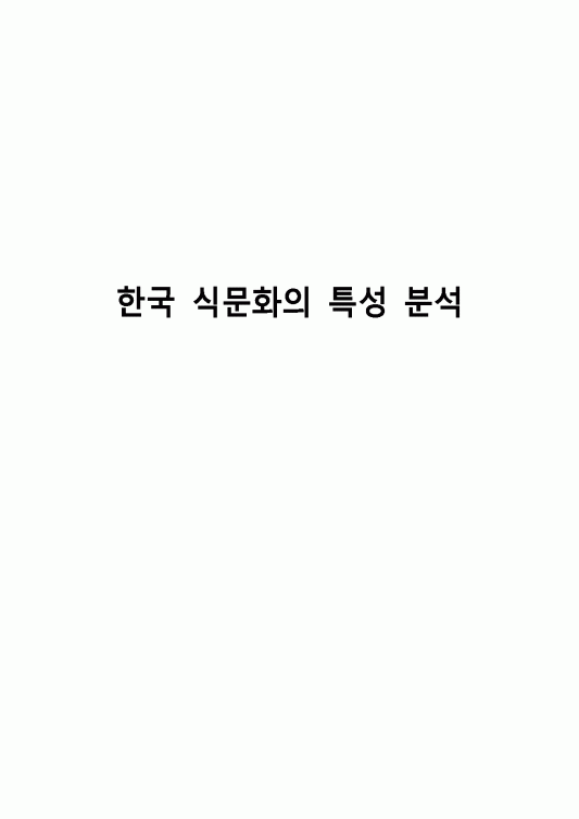 1쪽 미리보기