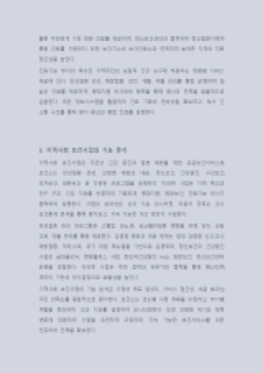 6쪽 미리보기