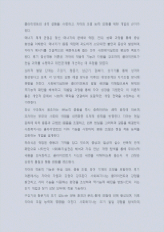 4쪽 미리보기