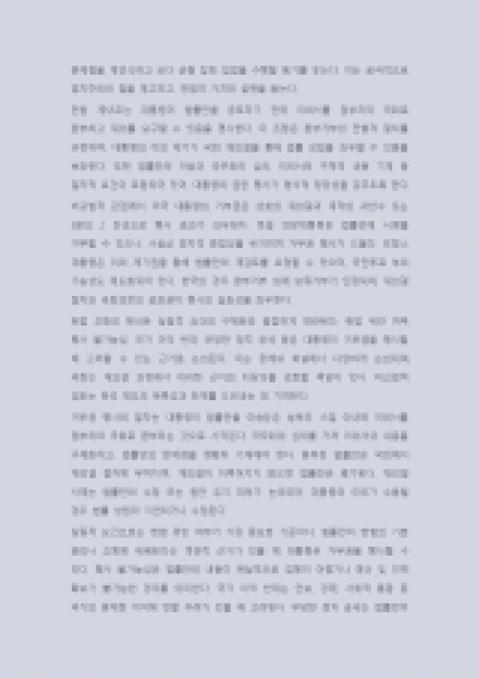 5쪽 미리보기