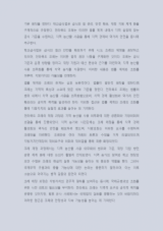 5쪽 미리보기