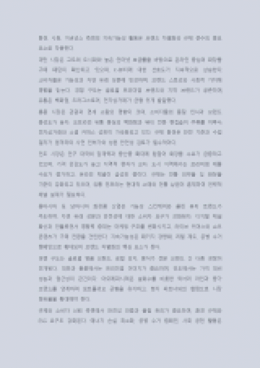 4쪽 미리보기