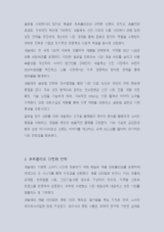 5쪽 미리보기
