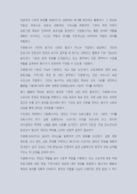 4쪽 미리보기