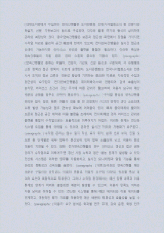 4쪽 미리보기