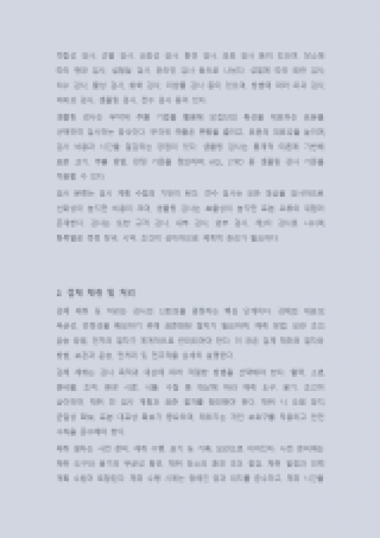 5쪽 미리보기