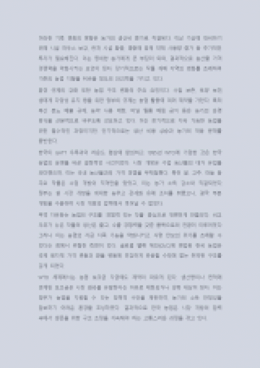 5쪽 미리보기
