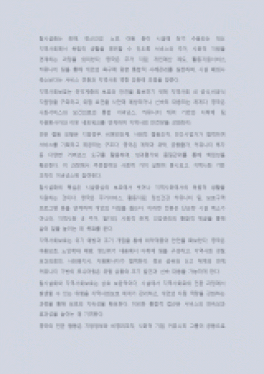 4쪽 미리보기
