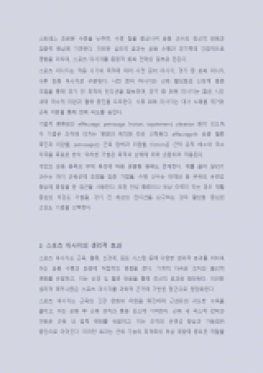 5쪽 미리보기