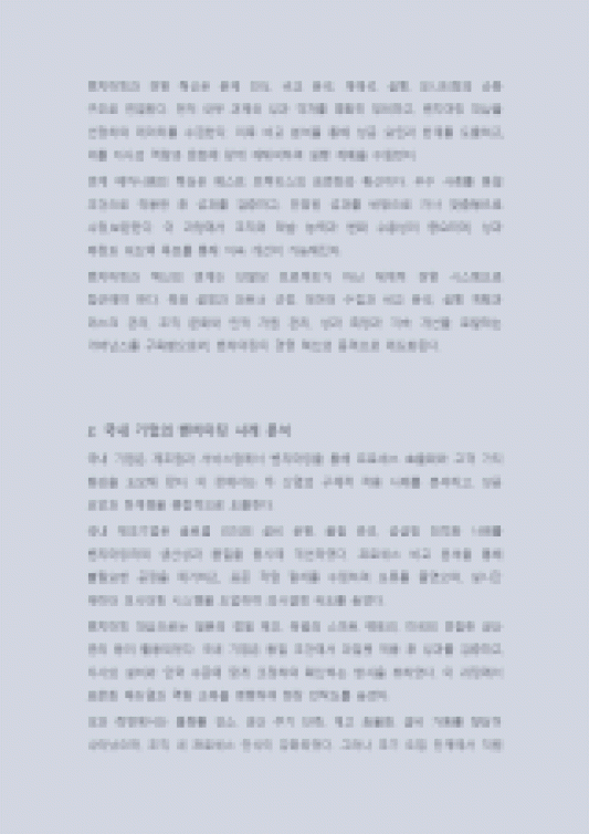 5쪽 미리보기