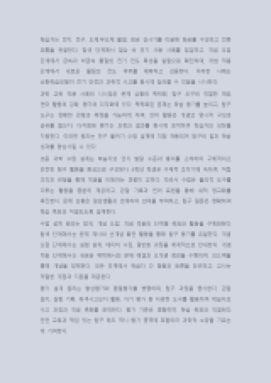 5쪽 미리보기