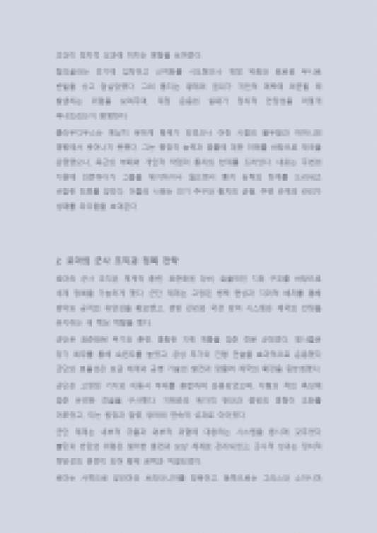 5쪽 미리보기