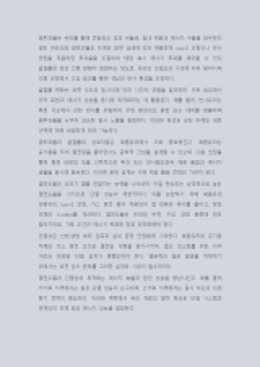 4쪽 미리보기