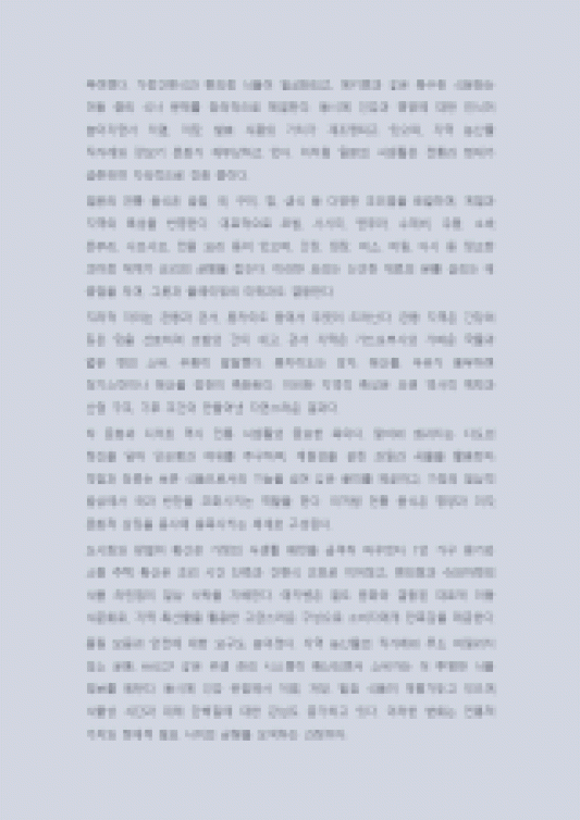 4쪽 미리보기