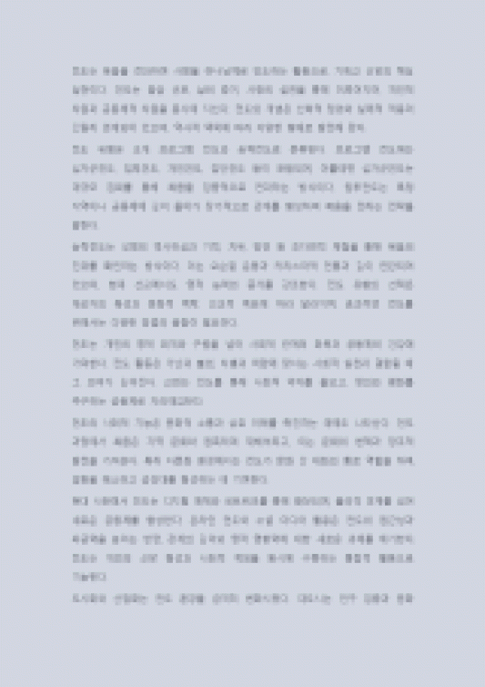 4쪽 미리보기